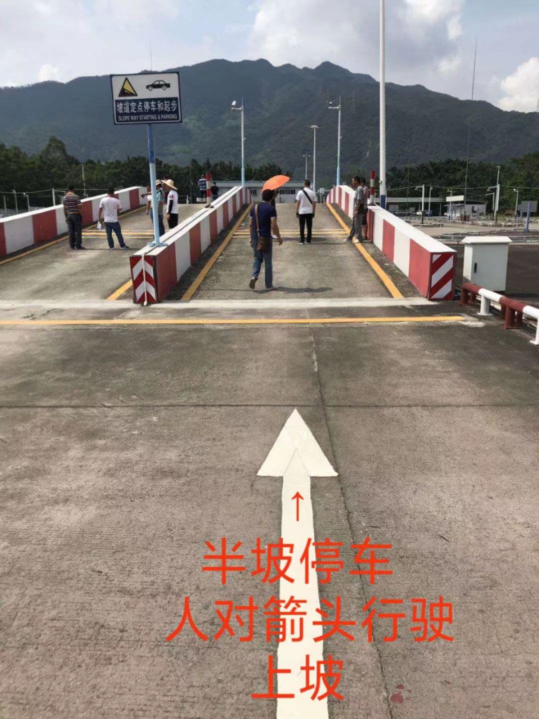 C1科目二 | Isaac Kam's Blog